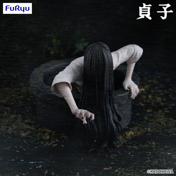 SADAKO Noodle Stopper Figure -Sadako- – Good Smile US