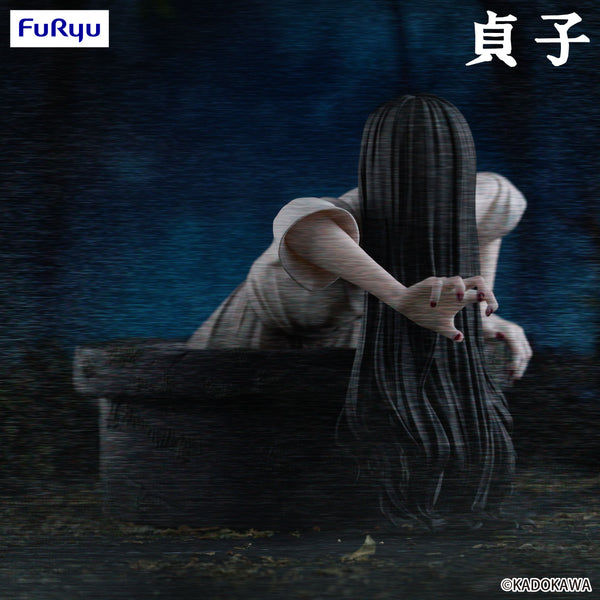 SADAKO Noodle Stopper Figure -Sadako- – Good Smile US